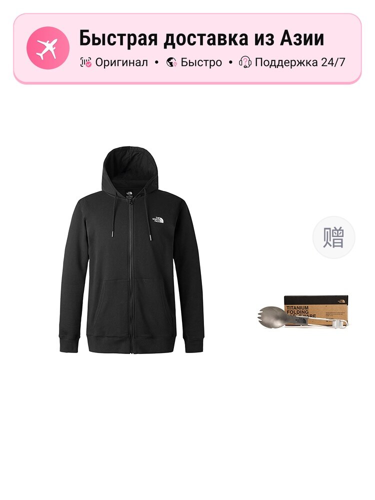 Толстовка The North Face THE NORTH FACE 9558157, 1 шт.