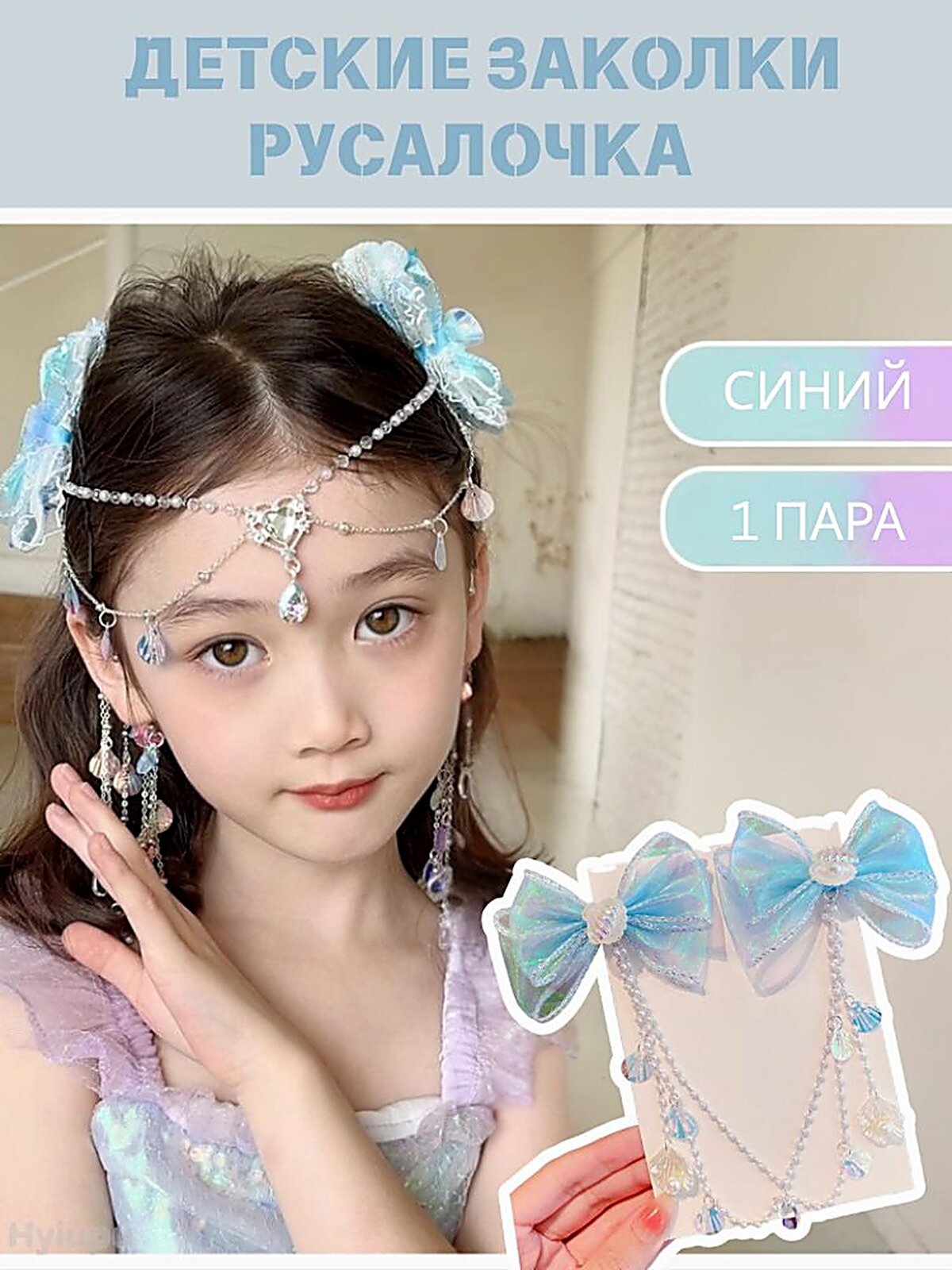Заколка для волос, Заколки для волос, Стразы, Уход за волосами