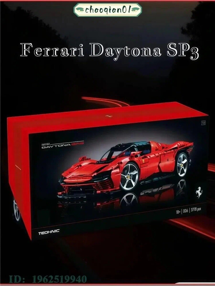 Спортивный автомобиль Ferrari, поезд, фотоаппарат, игрушка-робот из строительных блоков, подарок на день рождения