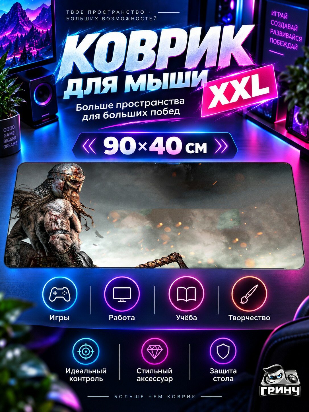 Большой игровой нескользящий коврик для мыши и клавиатуры Ancestors Legacy / Наследие предков — Ancestors Legacy, 90×40 см, 3 мм, жаккардовый, прошитые края
