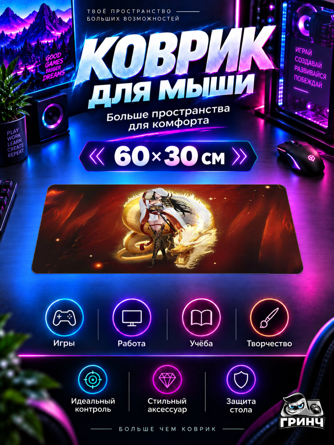 Игровой коврик для мыши 60×30 см — Original Anime / Оригинальный аниме-арт — Samurai Anime Girl Fantasy Art