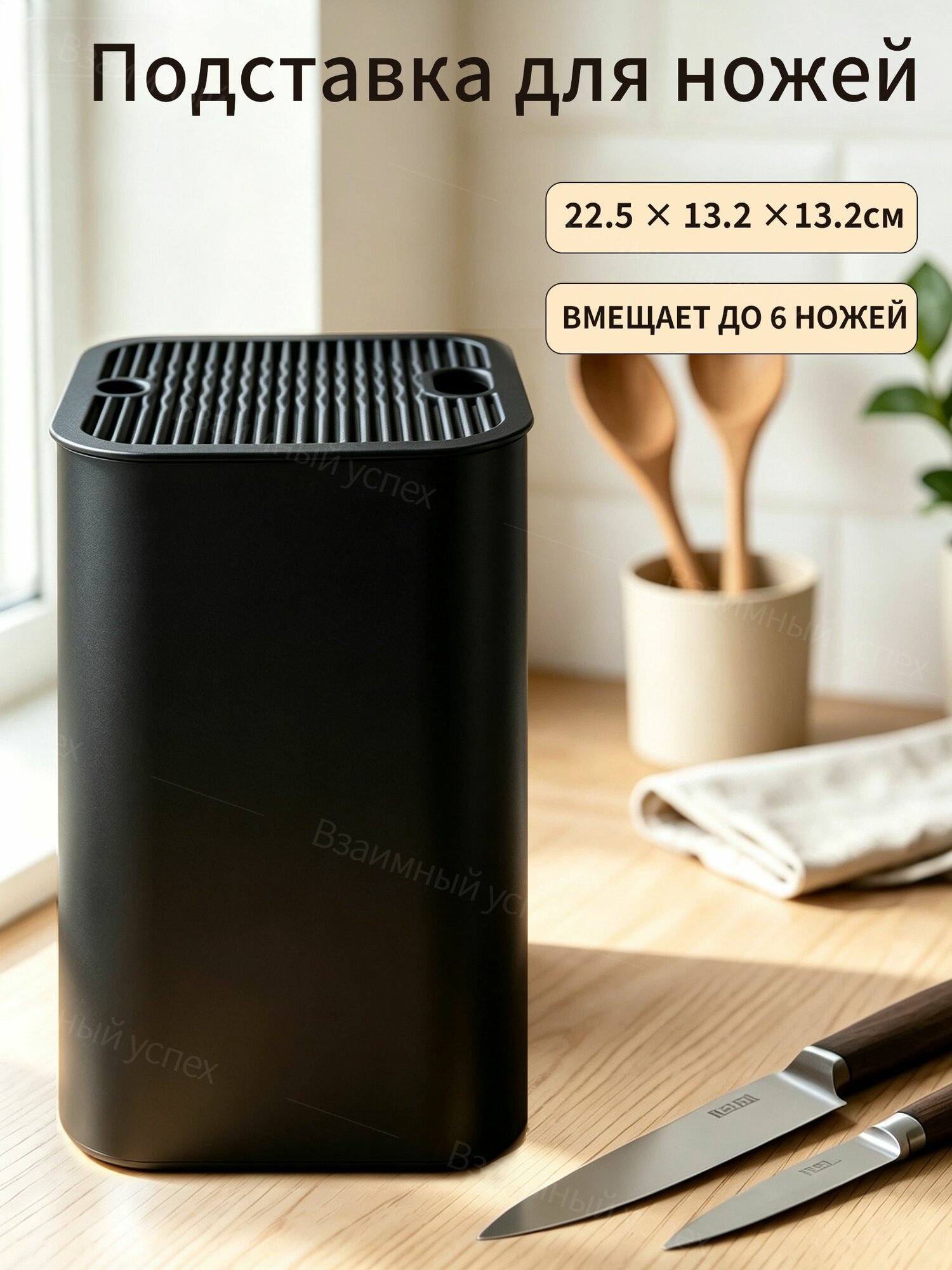 Чехол для ножа, длина 22.5 см