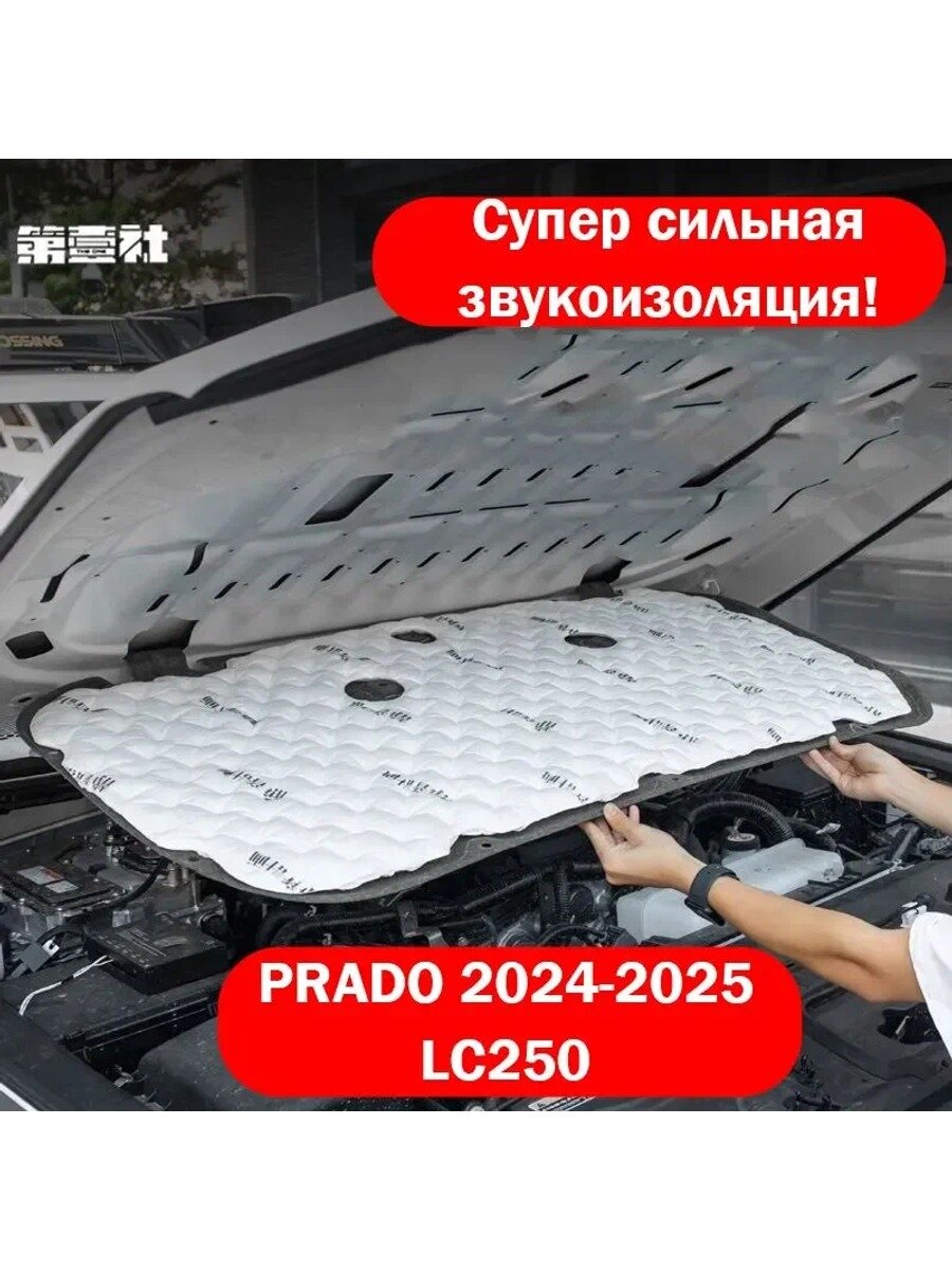 Know Easyx Шумоизоляция для автомобиля 1 шт. стандартная классическая модель