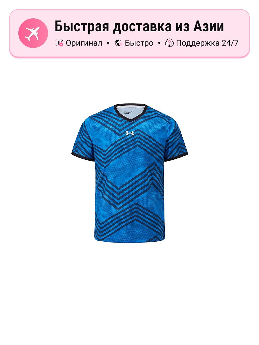 Футболка Under Armour Sky Blue