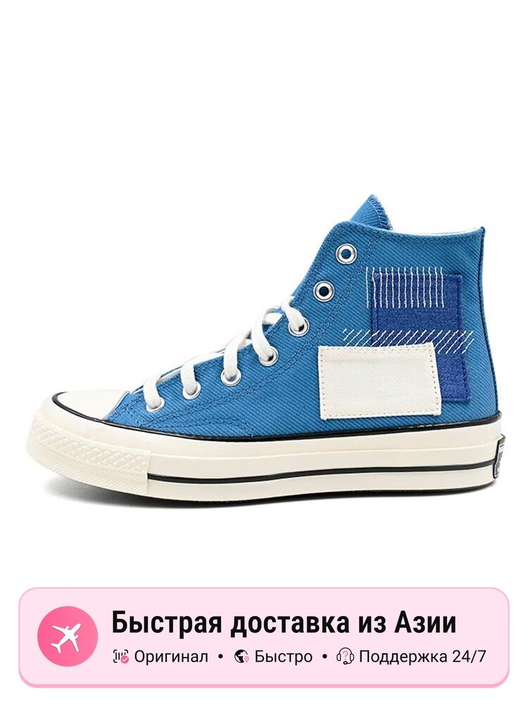 Кроссовки Converse Chuck 70
