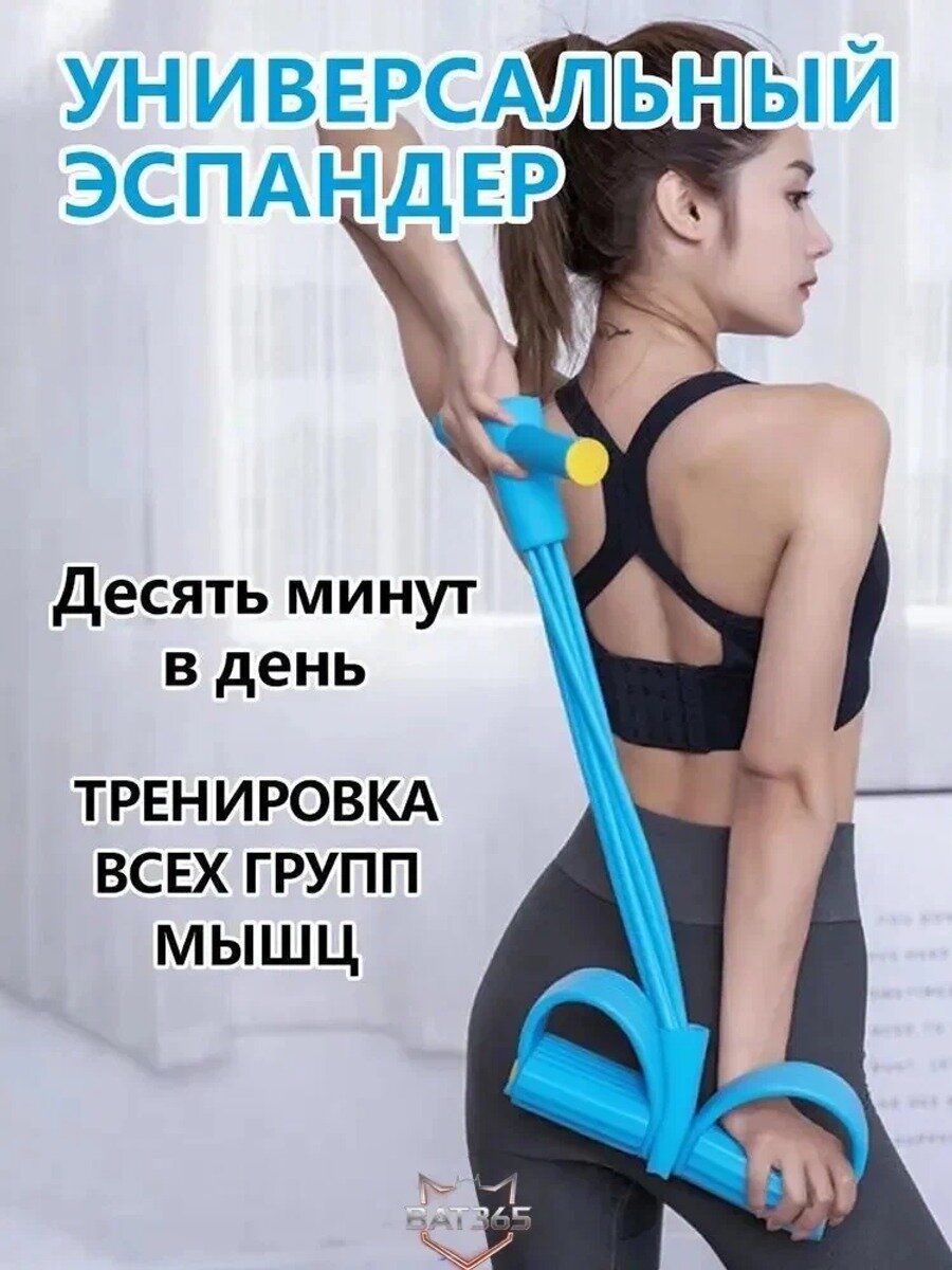 Эксклюзивный эспандер с шестью сменными трубками для эффективного премиум тренинга мышц рук, ног и пресса