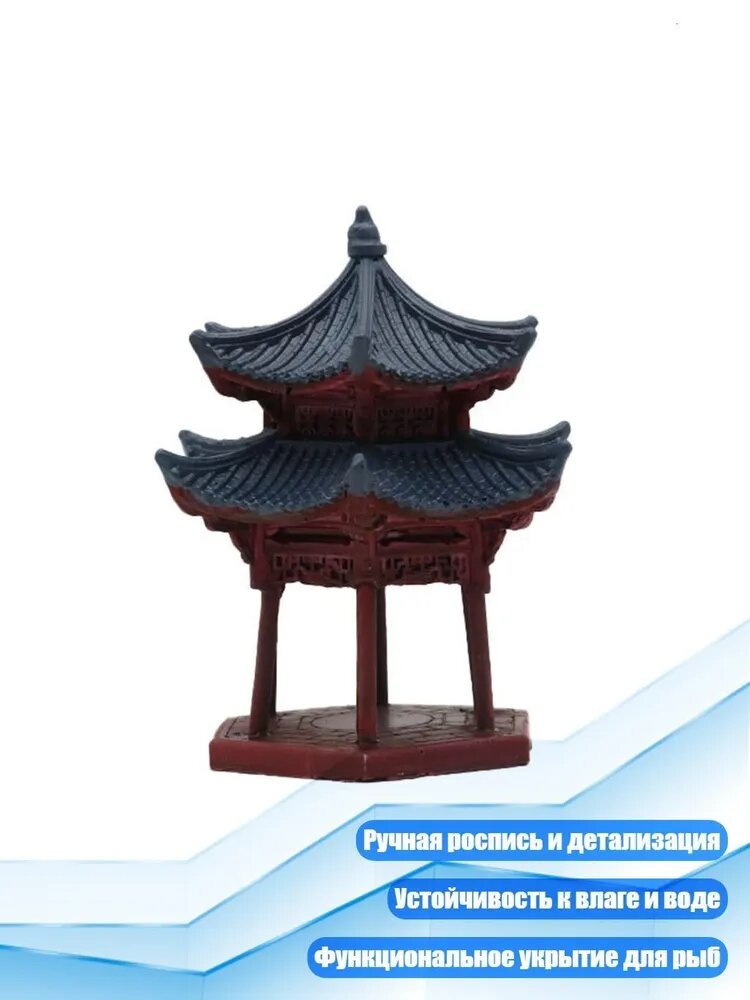 Шестигранная беседка из смолы для аквариума