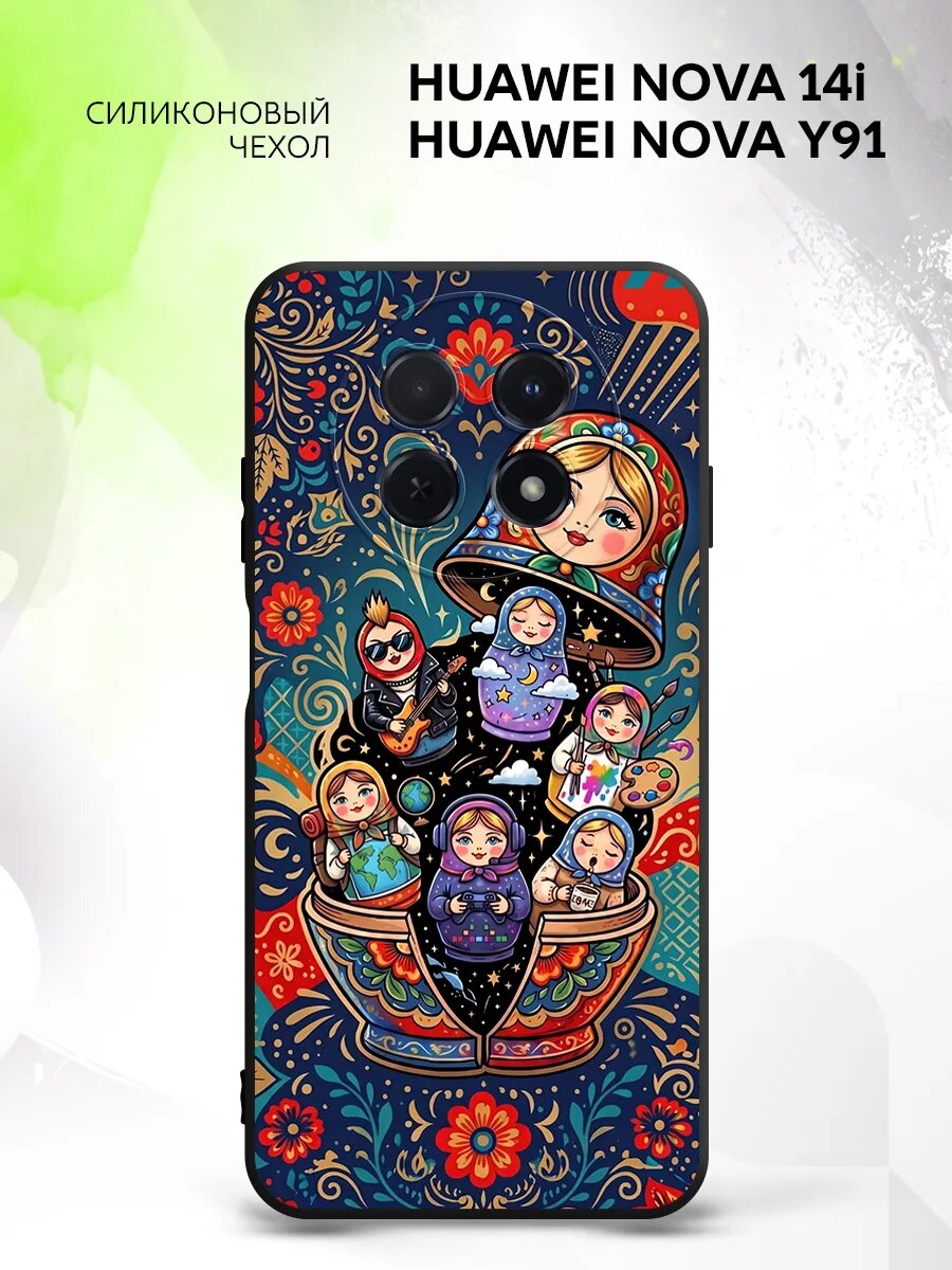 Чехол на Huawei Nova 14i/Nova Y91, Хуавей Нова 14и/Нова У91 защитный, кейс с картинкой матрешки