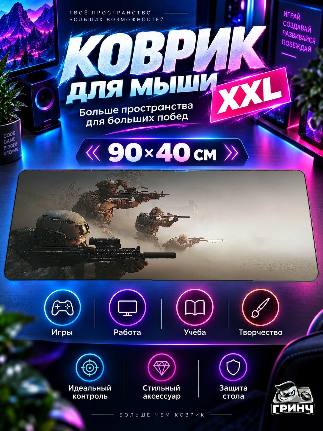 Большой игровой коврик для мыши и клавиатуры Caliber / Калибер — Caliber 90х40 см XXL