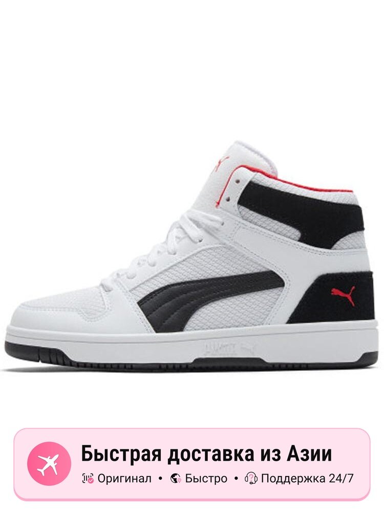 Кроссовки PUMA Rebound LayUp Mesh