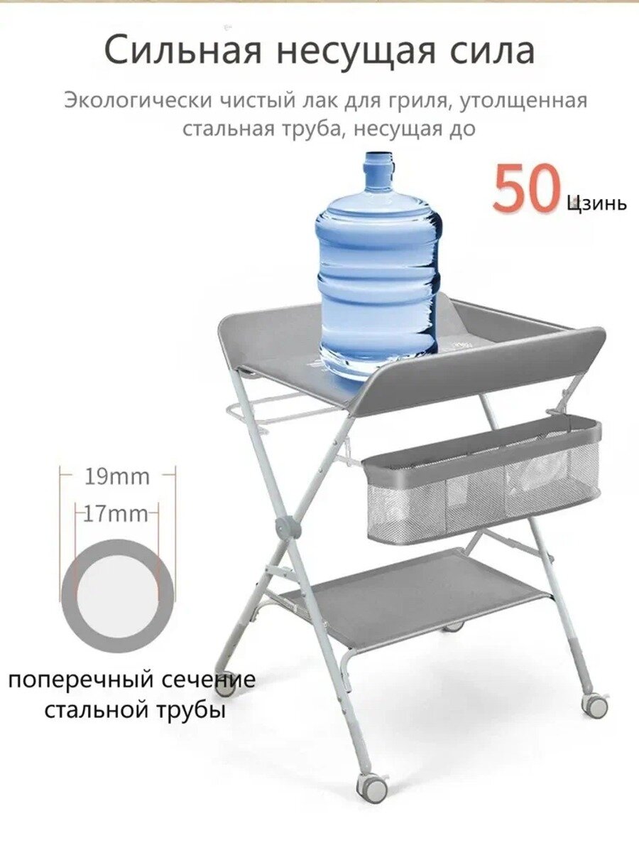 Пеленальный комод 60х80х103 см, раскладной, серый, с 2 полками и текстильным корпусом