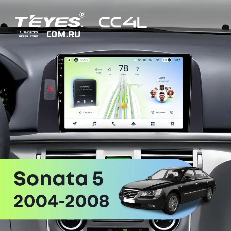 Штатная магнитола Teyes CC4L 6/64 с DTS Hyundai Sonata 5 NF (2004-2008) F2