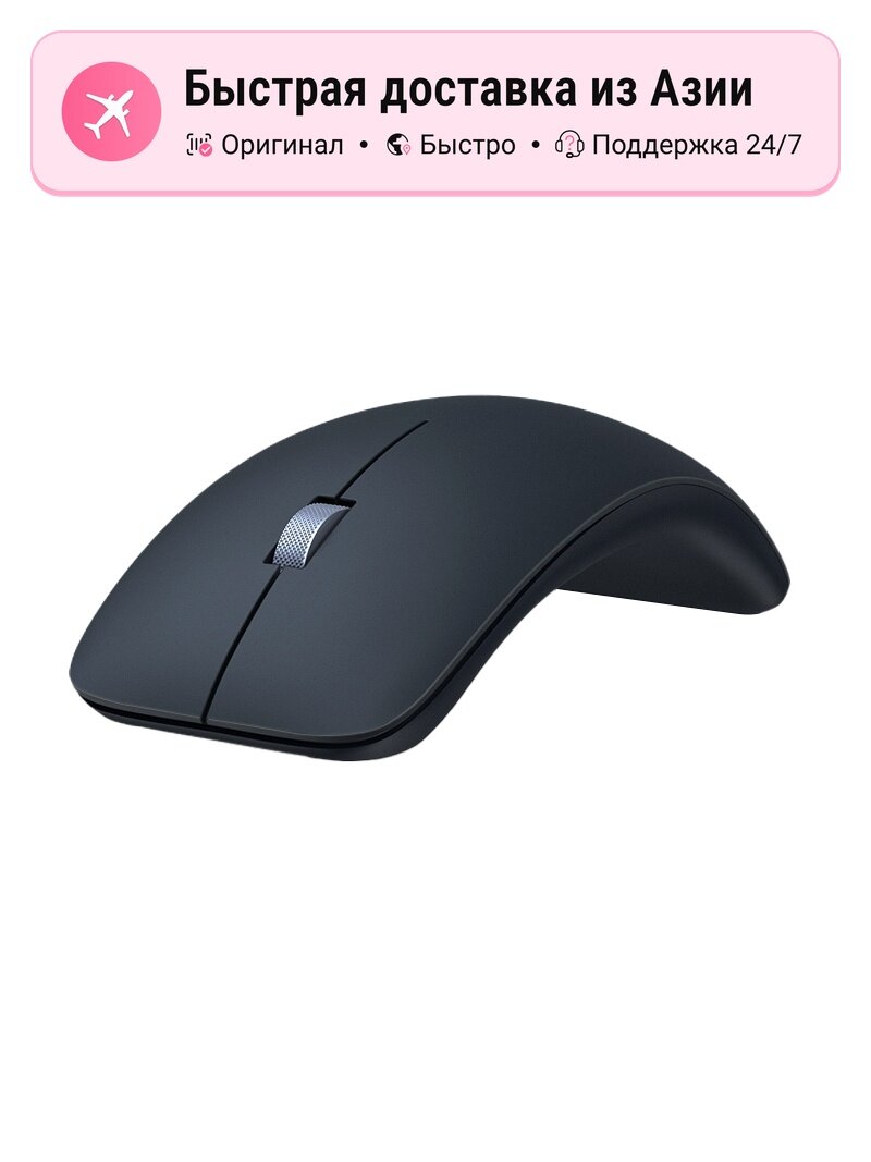 Беспроводная мышь унисекс W&P M WB1, Tri-Mode Seam | Skin-Friendly Feel | Quiet Button