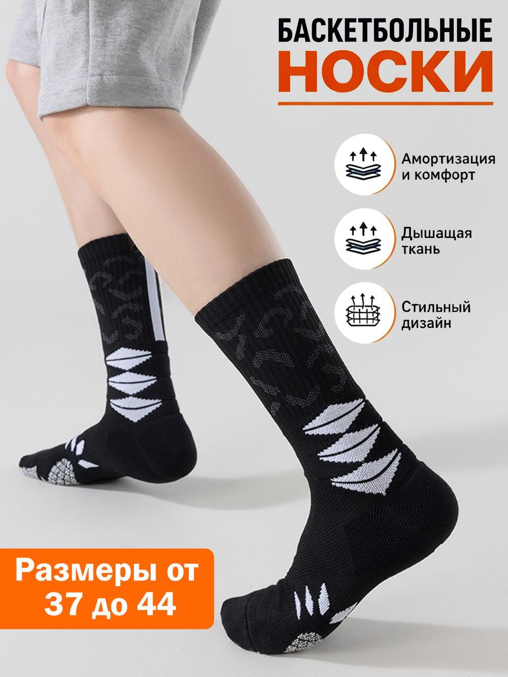 Спортивные бандалетки, черные, с белым графическим узором, компрессия свода стопы, 37-44