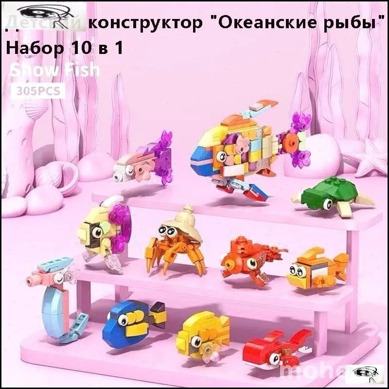 Конструктор строительный, материал пластик, для творческой сборки и детской игры