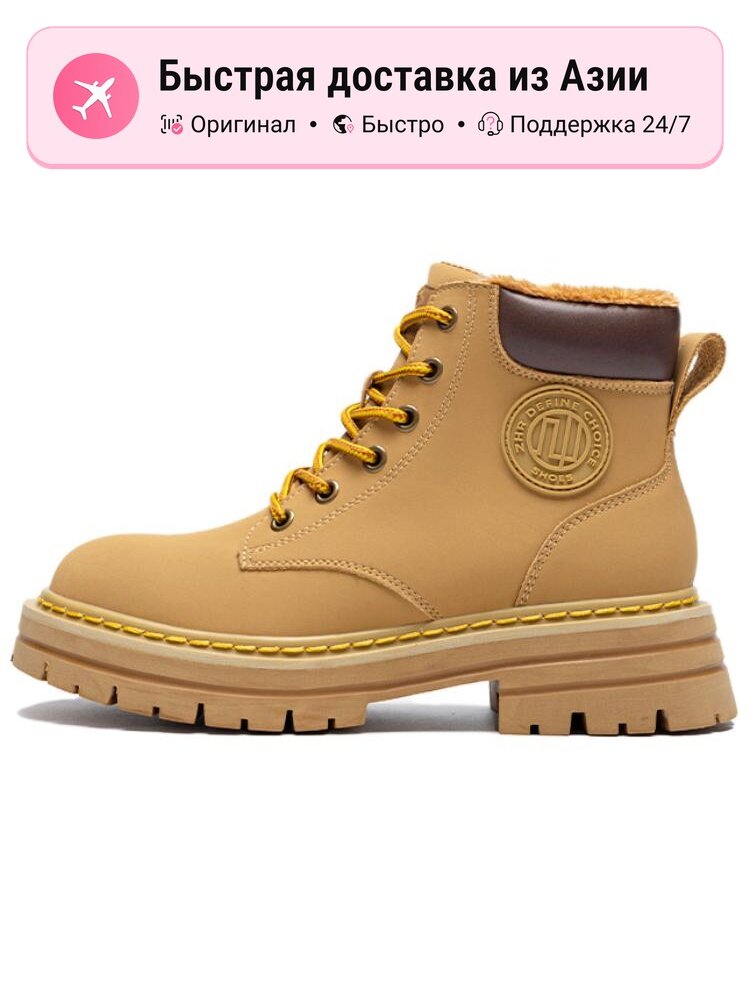 Ботинки берцы ZHR Martin Boots