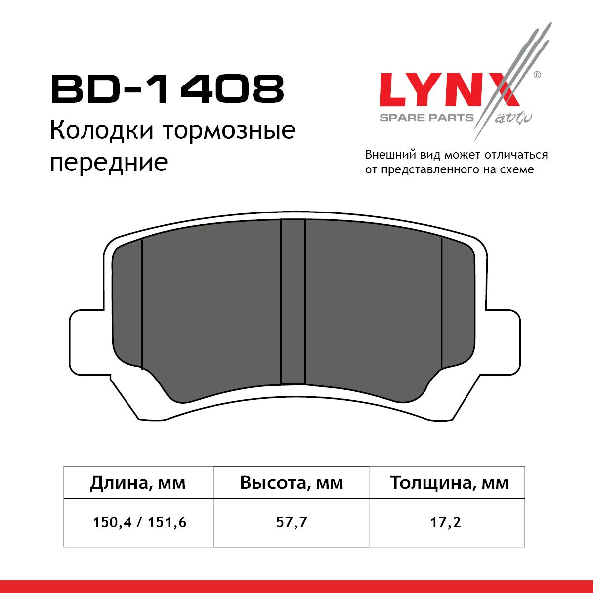 Колодки тормозные передние BMW 3 (E46) 1.6-2.5 98-05