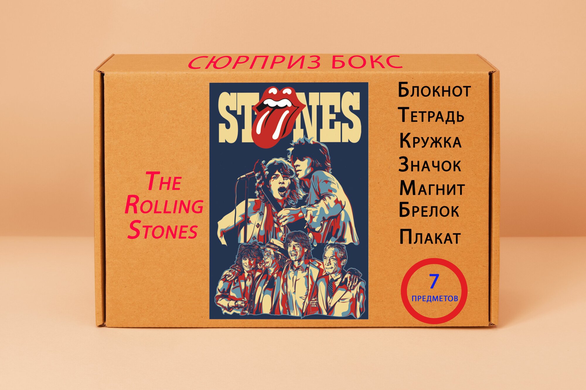 Подарочный набор The Rolling Stones - Роллинг Стоунз № 1