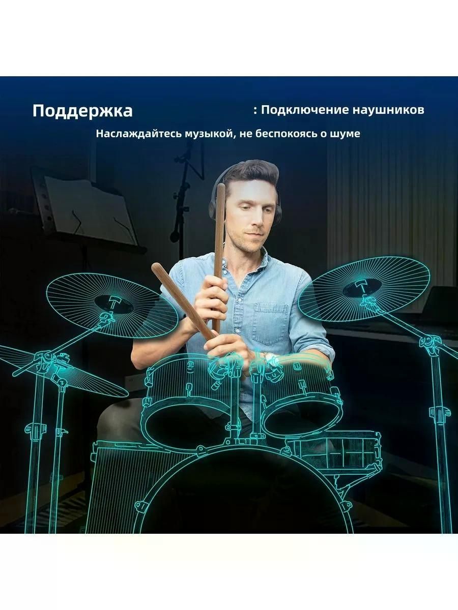 Виртуальные барабаны AeroBand PocketDrum 2