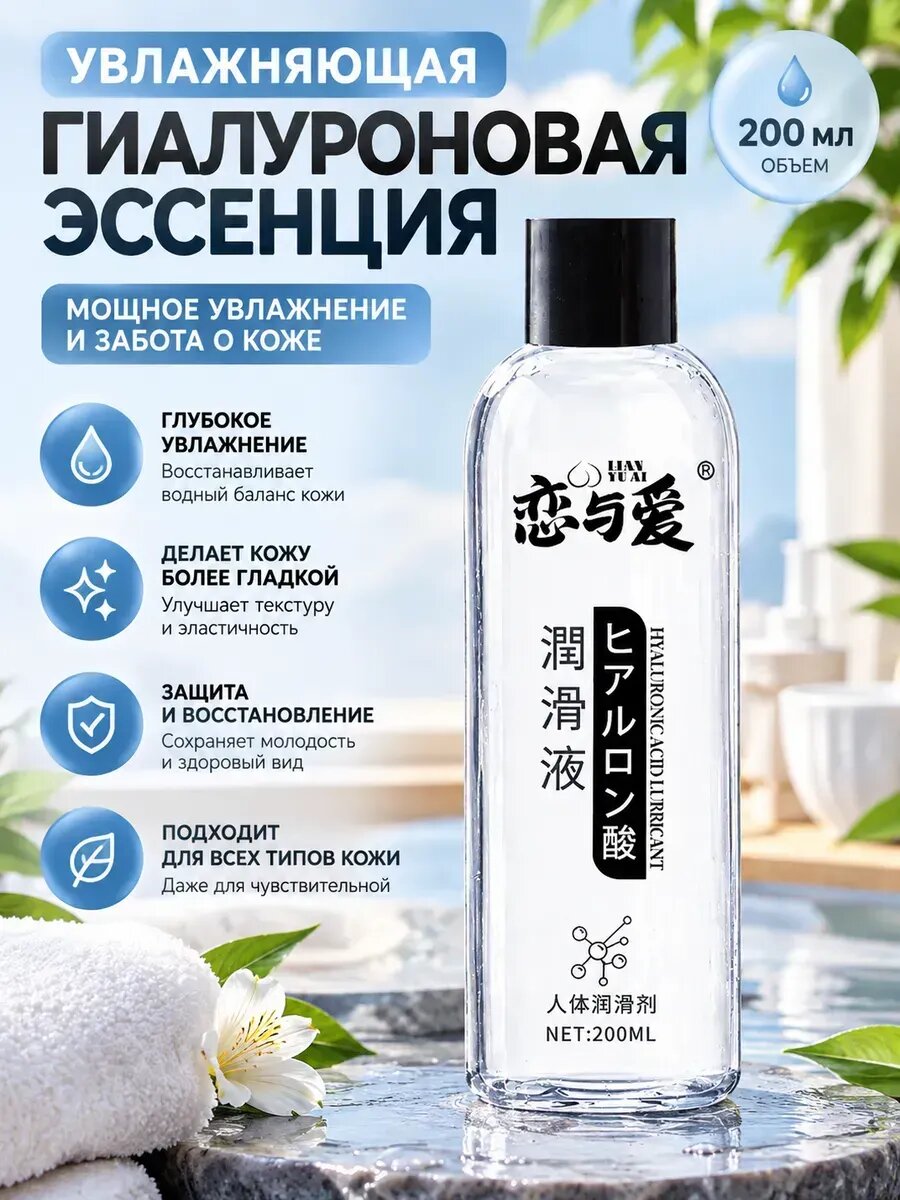 Возбуждающий гель king mist