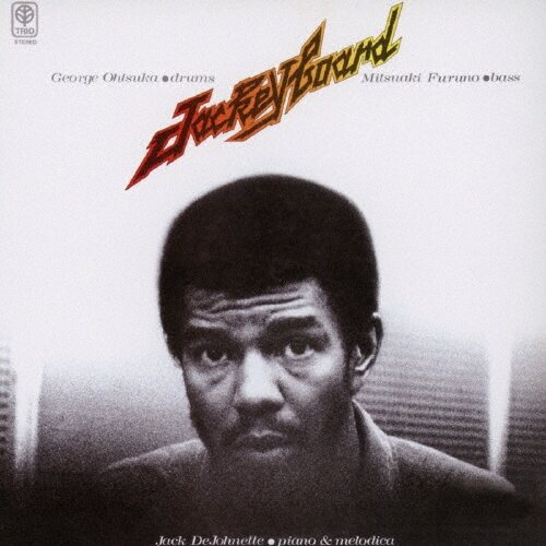 Музыка CD Jack DeJohnette - Jackeyboard (CD, Album, Reissue, 2020)