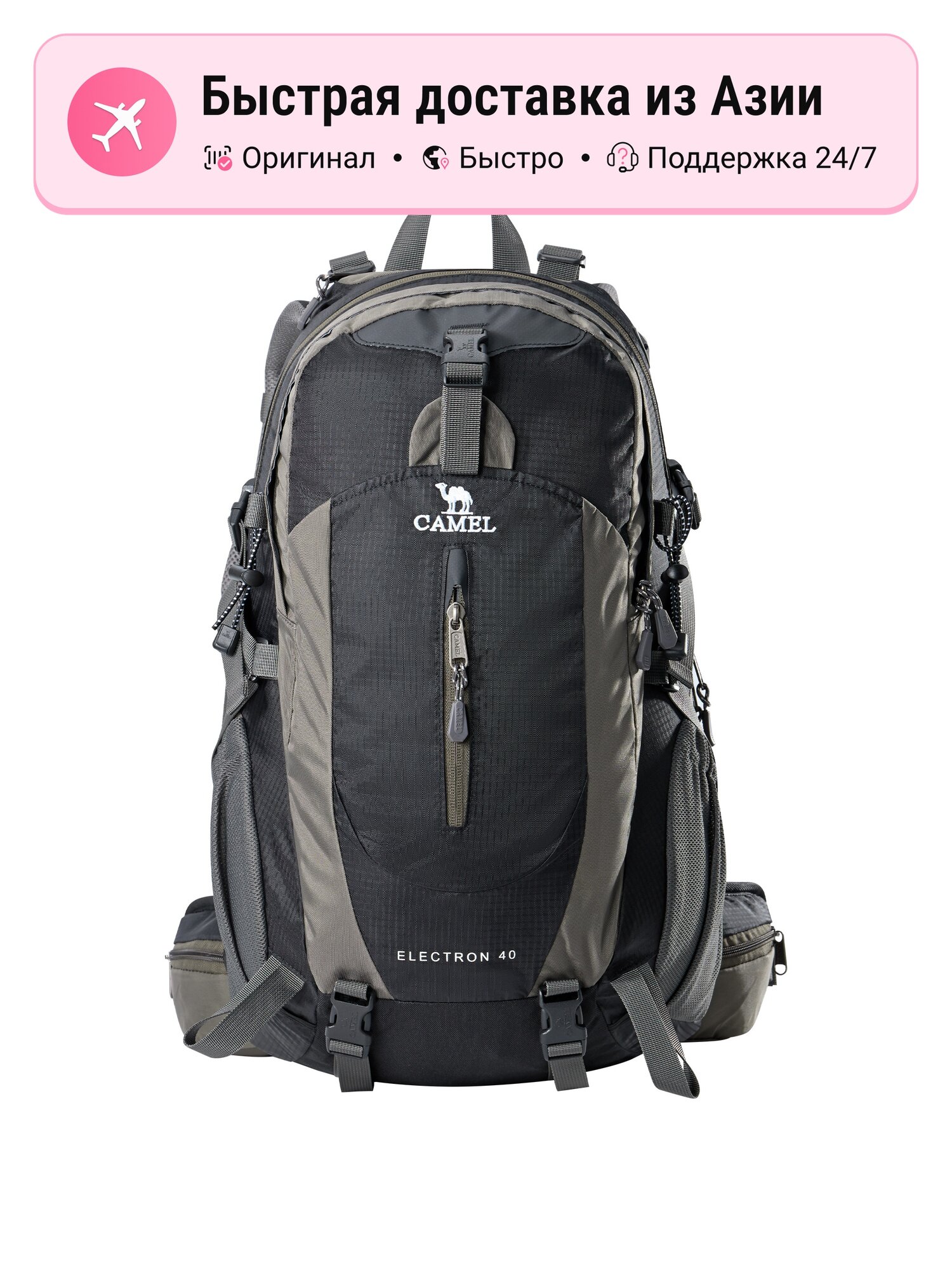 Рюкзак Camel CAMEL 20L