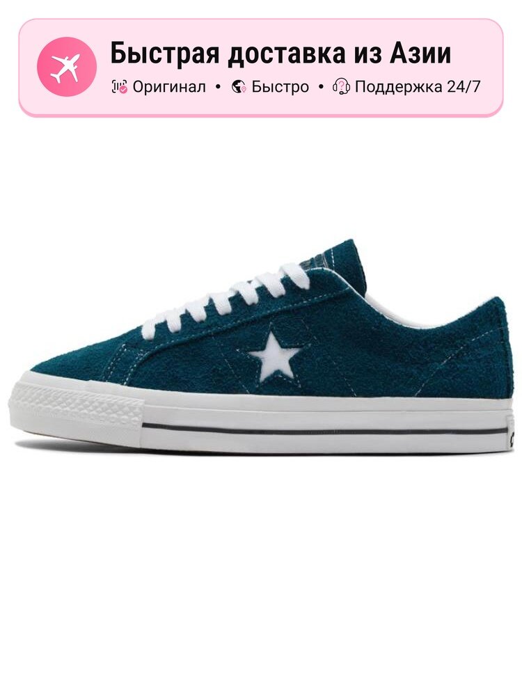 Кроссовки Converse One Star Pro Low