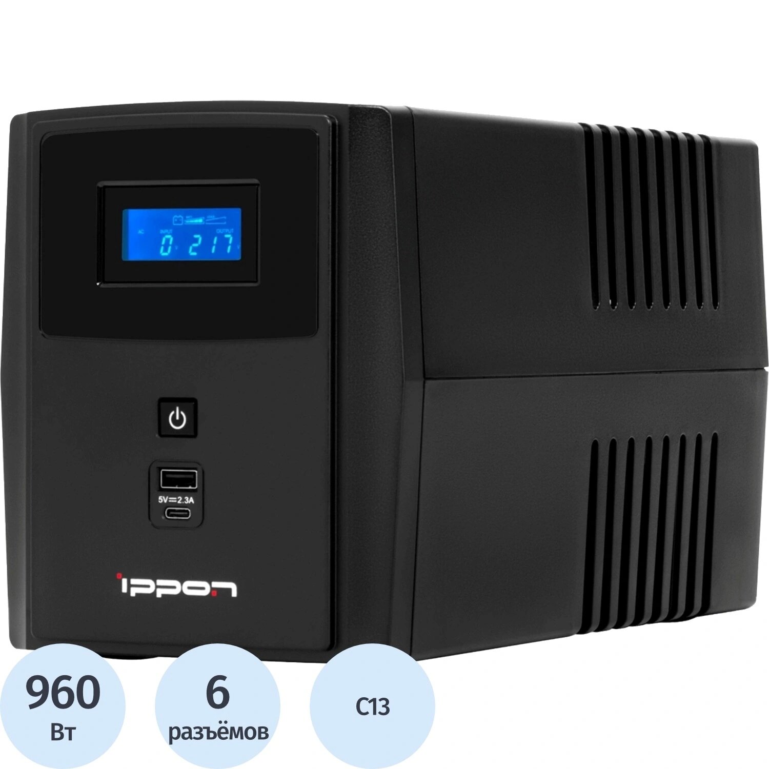 Ippon Источник бесперебойного питания (ИБП) Ippon Smart Power Pro II 1600 (1005588)
