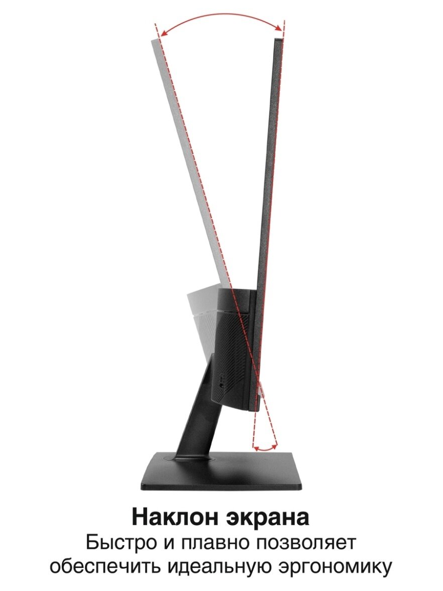 Монитор 23.8" Exegate SmartView EZ2400A — фото 1