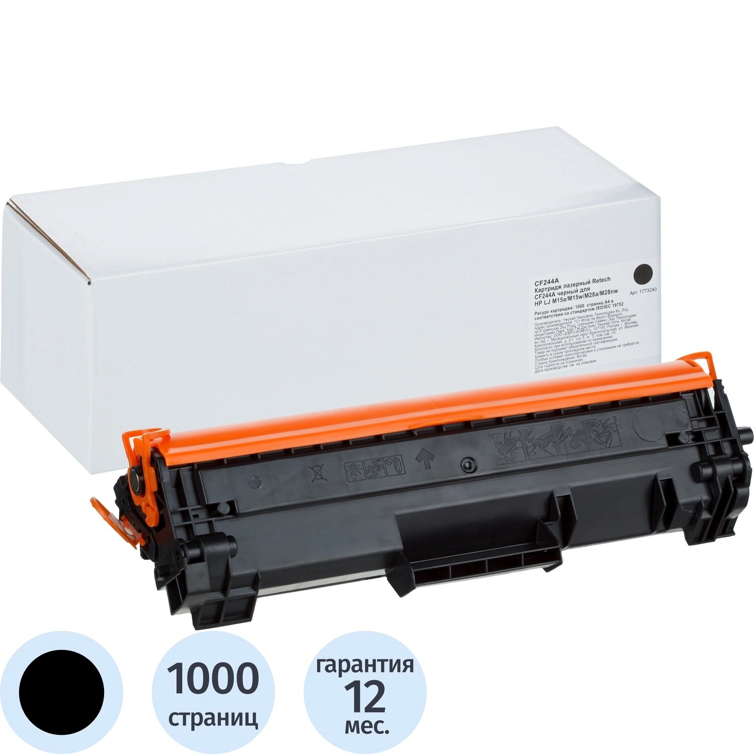 Retech Картридж лазерный Retech 44A CF244A для HP чёрный совместимый
