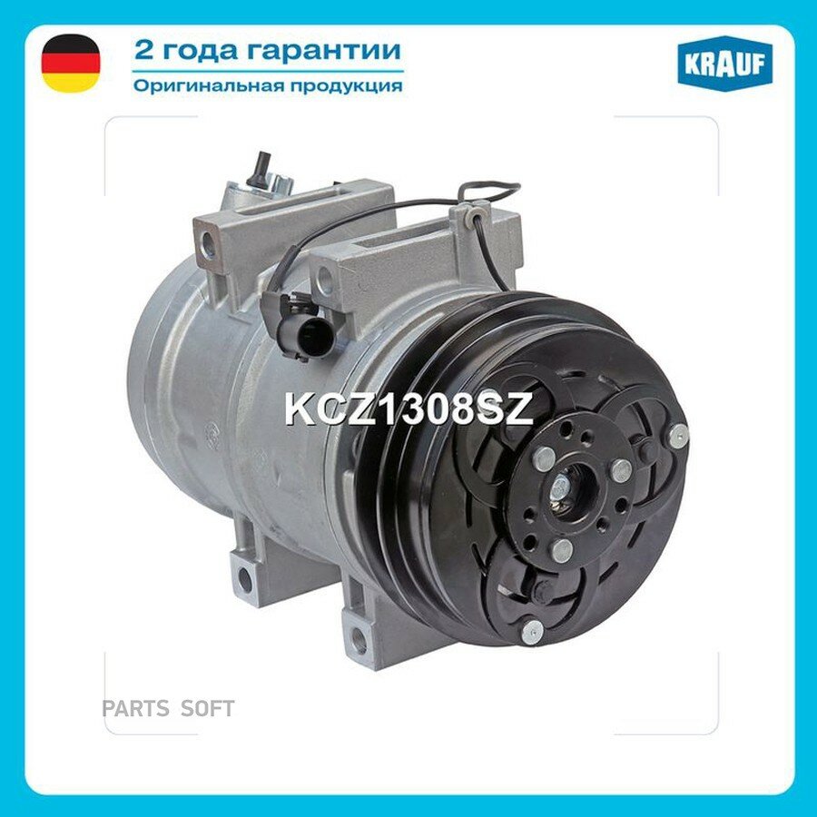 KRAUF KCZ1308SZ Компрессор кондиционера ()