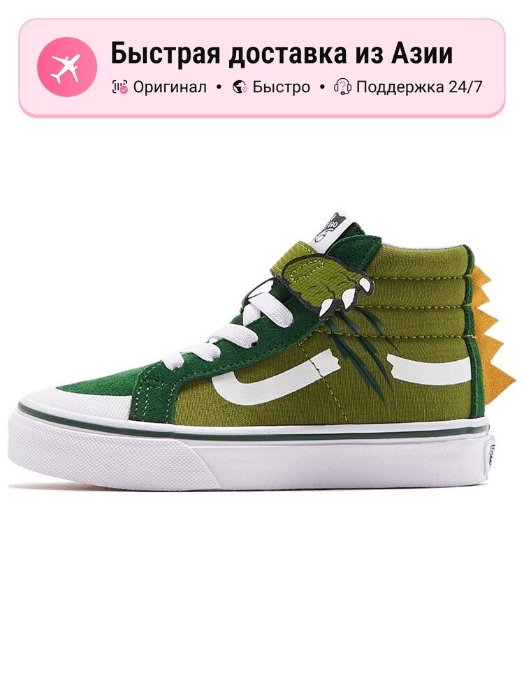 Кроссовки VANS Air Force 1 LE (GS)