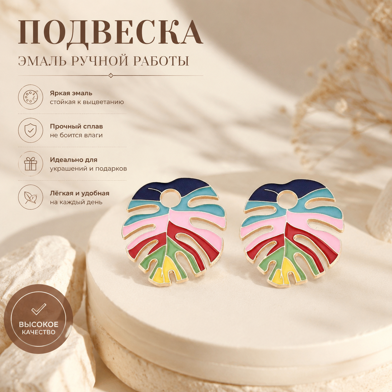 Комплект подвесок