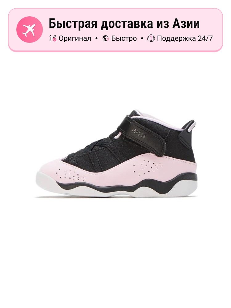 Кроссовки Jordan Air Jordan 6 Rings