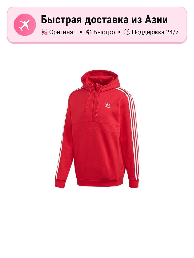 Толстовка adidas Originals Adidas Originals, 1 шт.