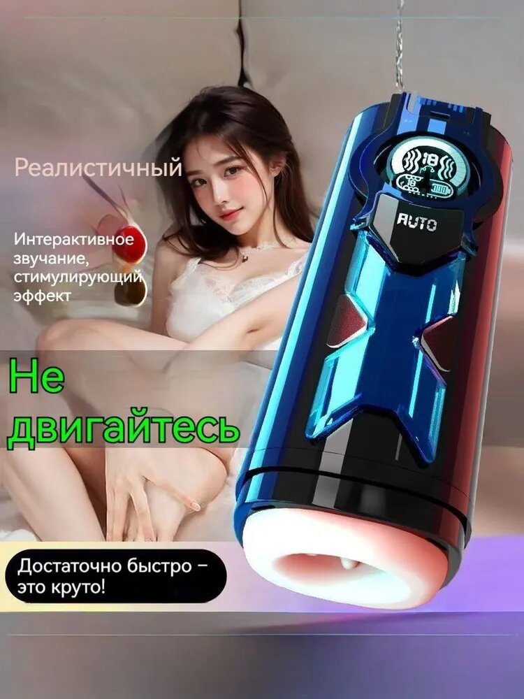 Мужской кубок самолета