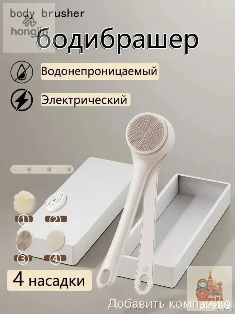 Эксклюзивная мочалка на длинной ручке для ухода за телом yuexiang11