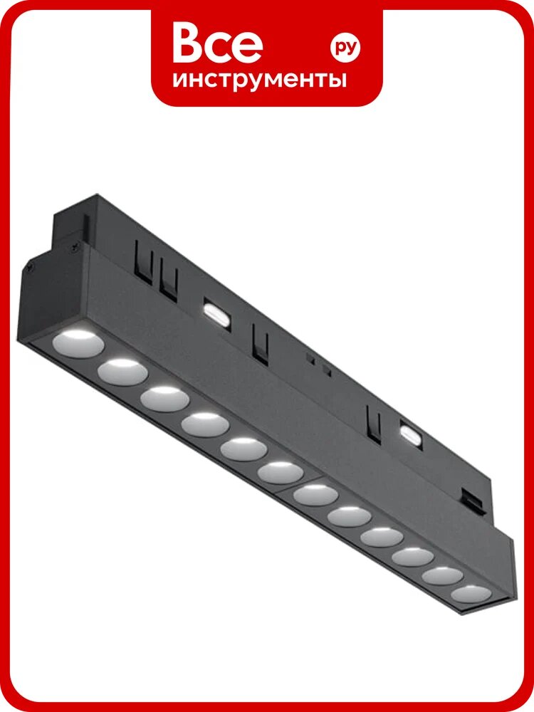 Трековый светильник MAYTONI Points Exility 3000-6000K 12Вт 36 Dim Dali TR031-4-12WTW-DD-B