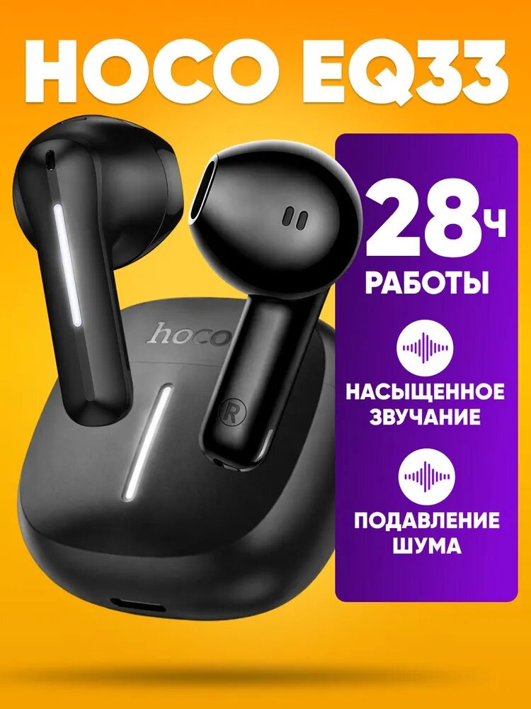 Беспроводные наушники с открытым ушным каналом Bluetooth черно-серые с микрофоном