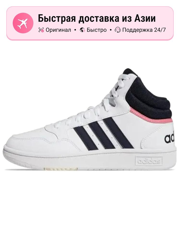 Кроссовки adidas 574