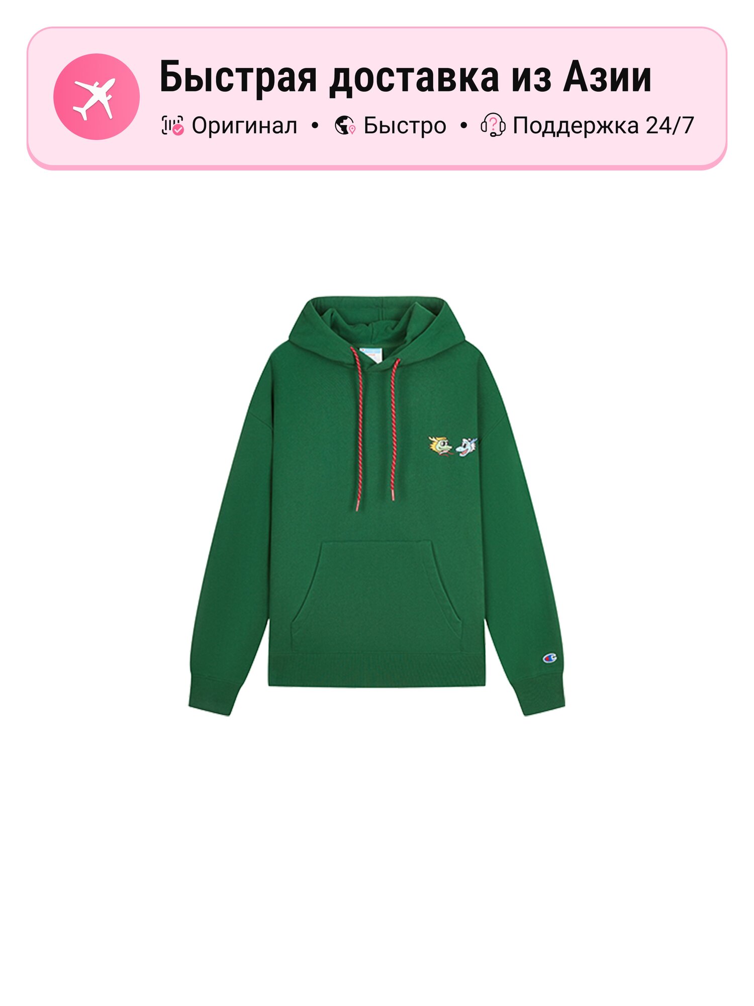 Толстовка Champion 9672609, 1 шт.