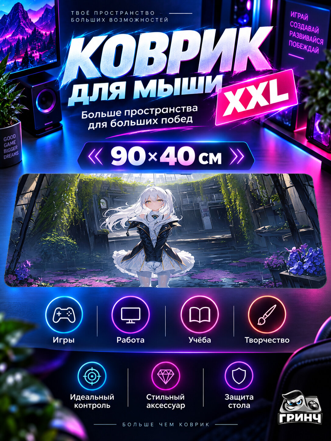 Игровой коврик для мыши 90х40 см — Original Anime / Оригинальный аниме-арт — Anime Girl White Hairs