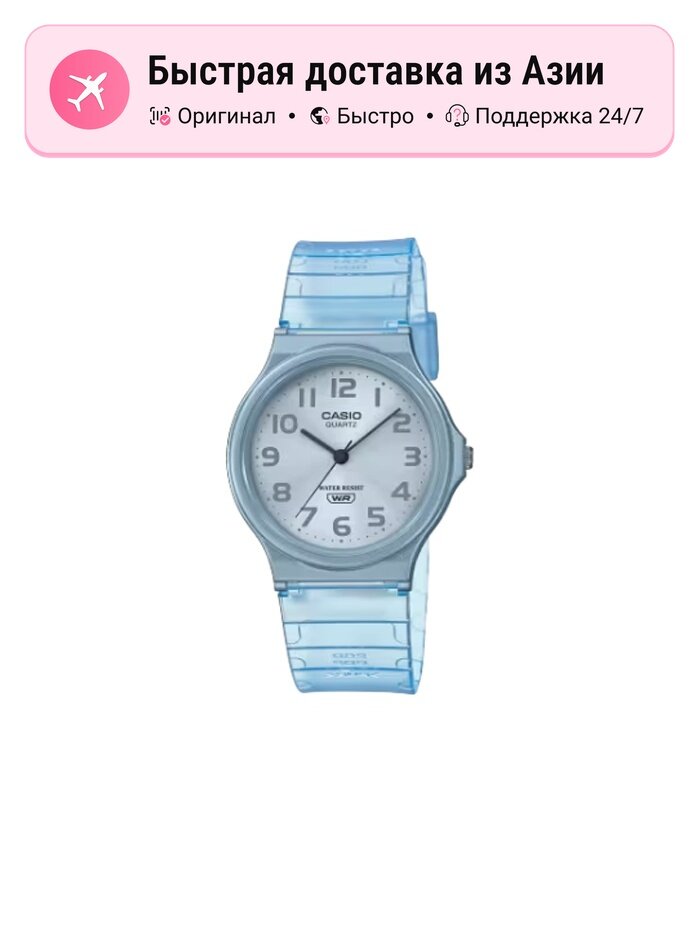 Наручные часы CASIO Classic