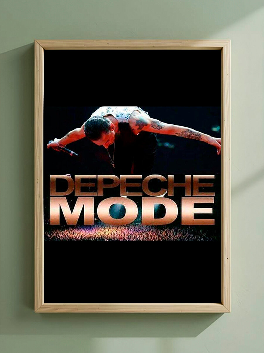 Постер, плакат на стену "Depeche Mode Рок Группа" 42 см х 29,7 см (А3), Без Рамы