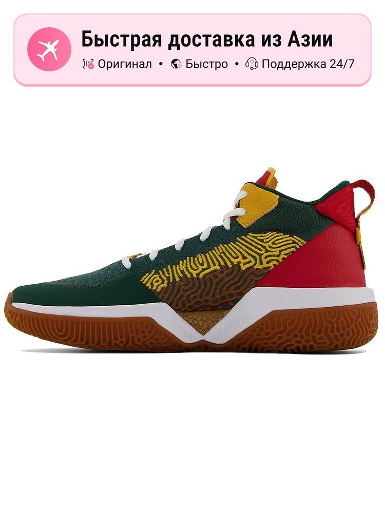 Кроссовки New Balance Two Wxy