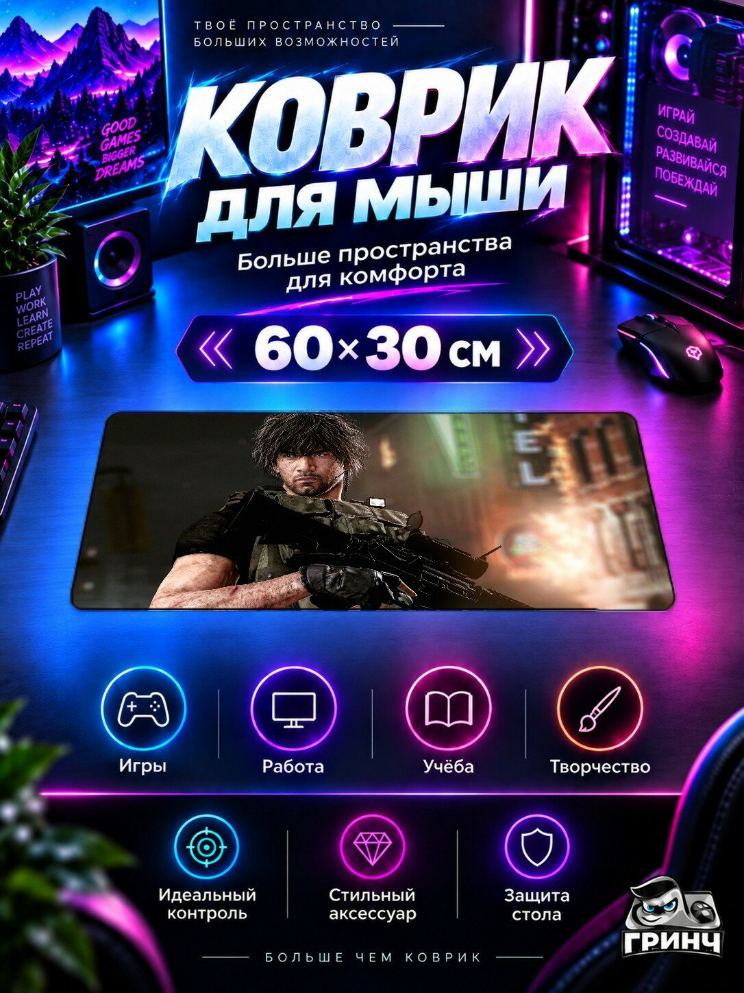 Игровой нескользящий коврик для мыши и клавиатуры Resident Evil / Обитель зла — Carlos Oliveira Resident Evil 3, 60×40 см, 3 мм, жаккардовый, прошитые края