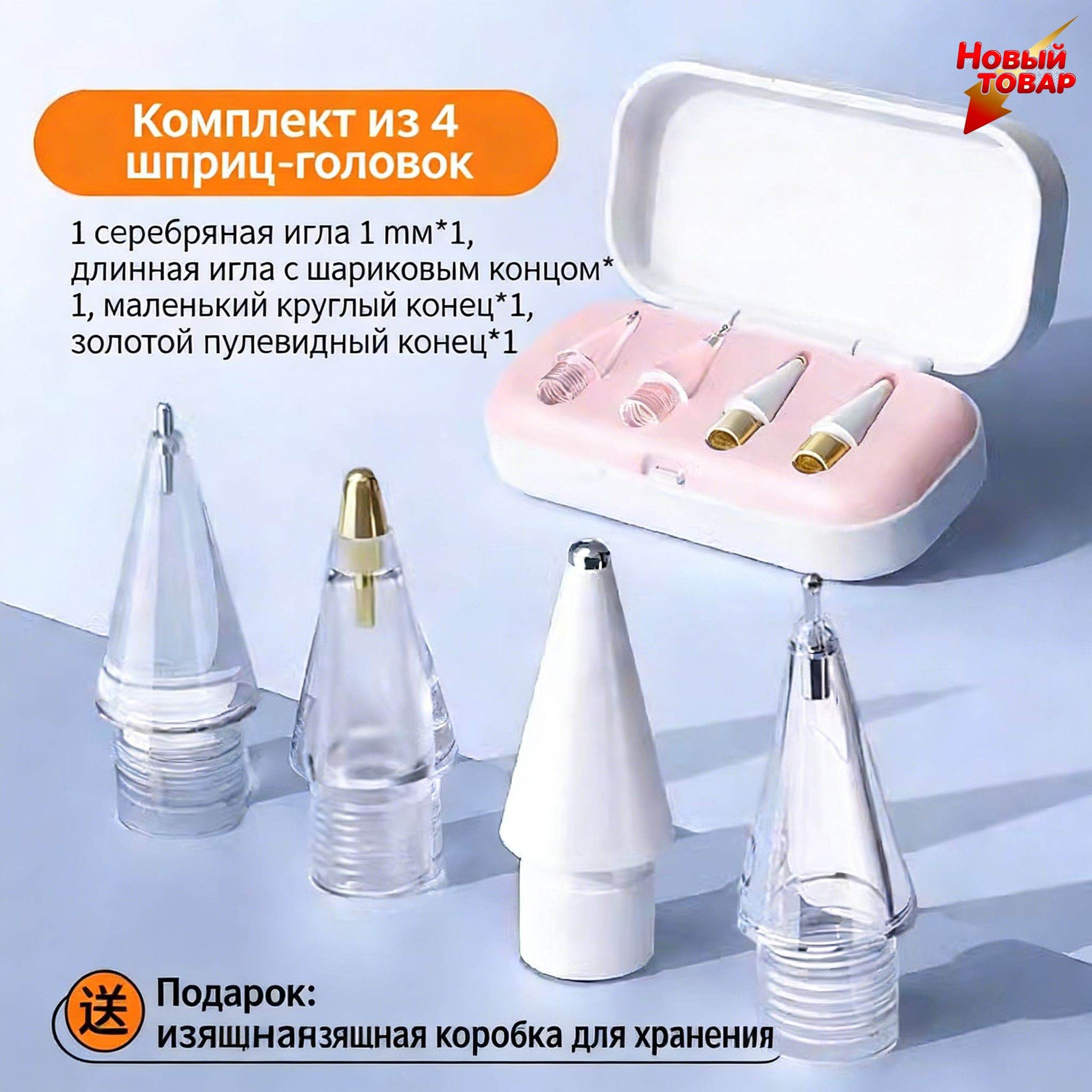 Сменные наконечники для Apple Pencil 1/2/3th, Apple Pencil Pro, 2B мягкие наконечники для iPad Pro Pencil 1/2/3 Stylus с тонким наконечником
