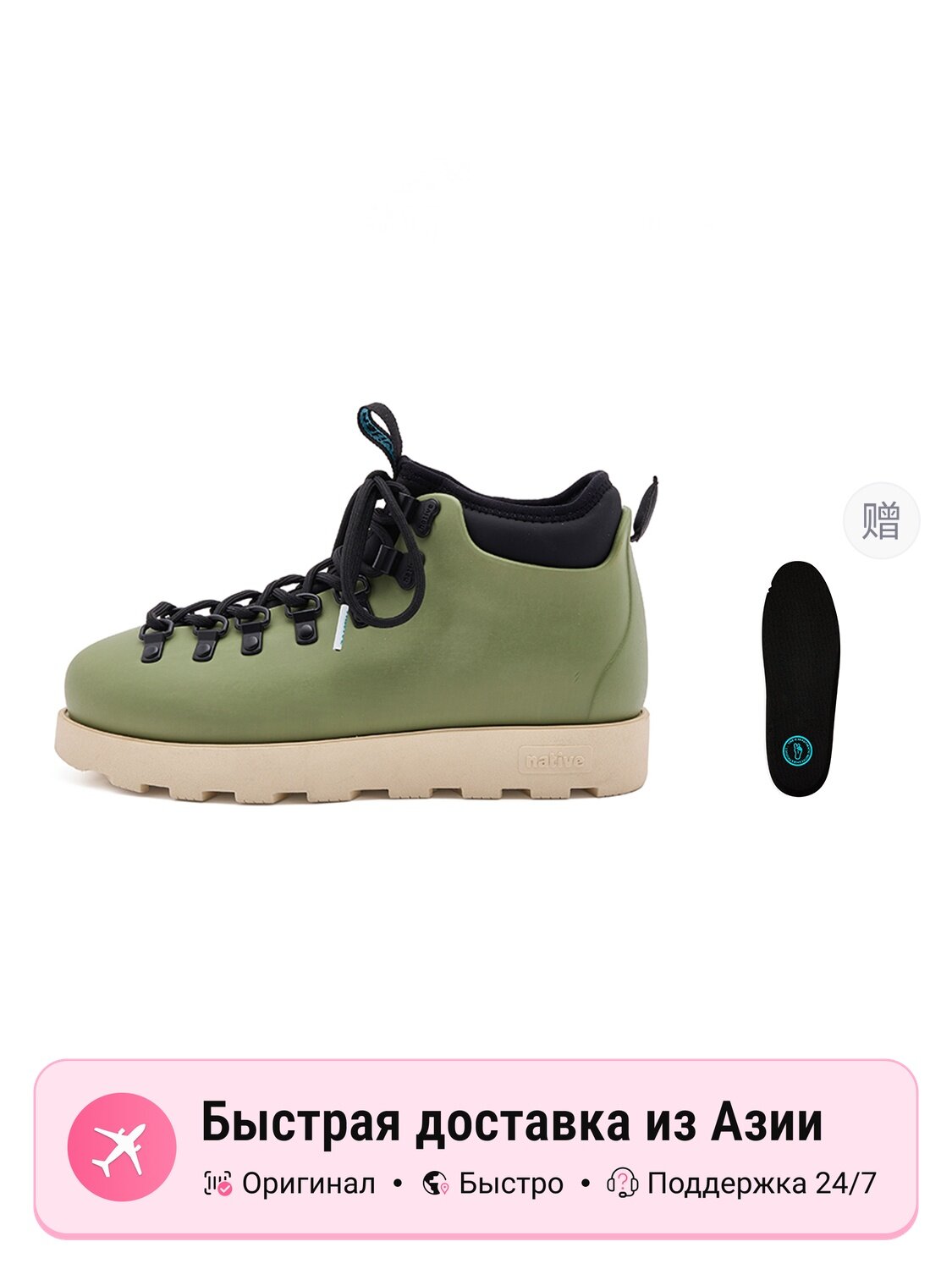 Ботинки берцы native Native Shoes