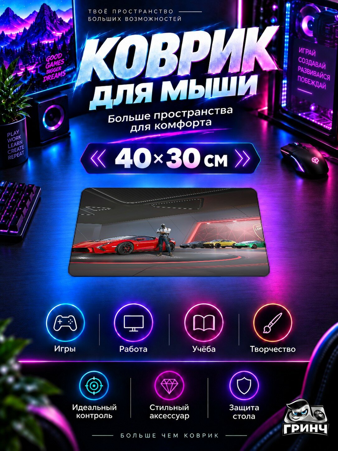 Игровой коврик для мыши 40×30 см — PUBG / пабг — Lamborghini In Pubg Mobile