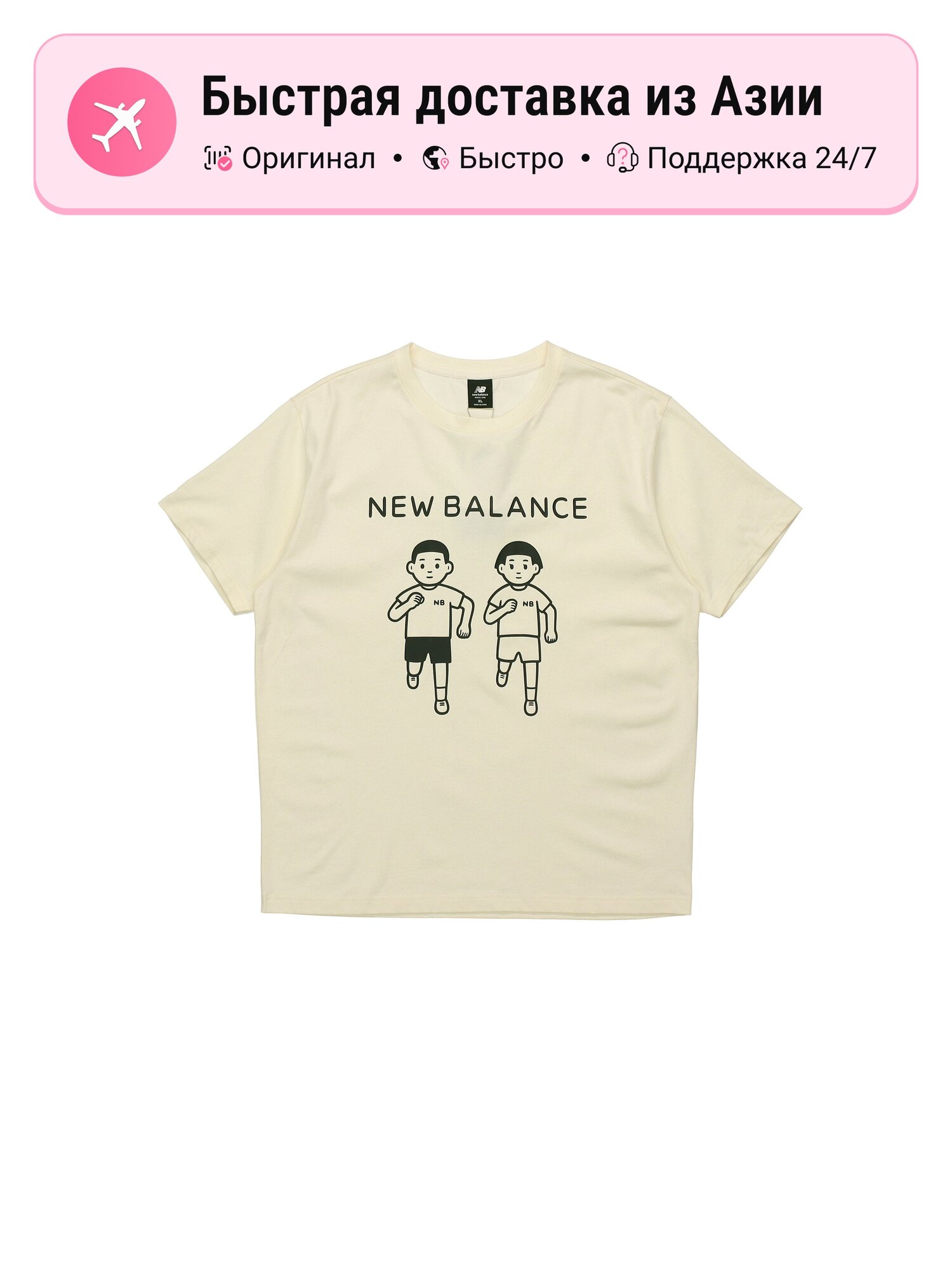Футболка New Balance New Balance x Noritake